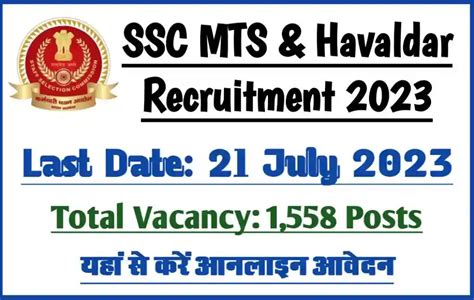 Ssc Mts Havaldar Recruitment Online Form 2023 Apply Direct Link