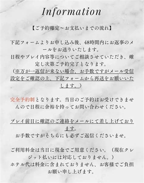 𝐷𝒐𝒎𝒊𝒏𝒂 𝙍 ʙᴏᴏᴋɪɴɢ R女王様個人調教 On Twitter 【ご案内可能な日程】 7月28日 金 15 00 22 00