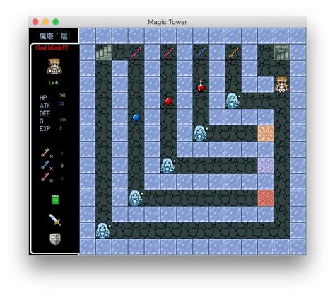 github armour magic tower qt ⚔️ this is the c with qt