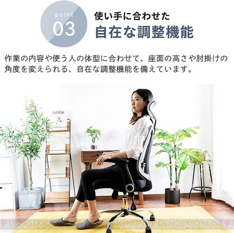 アイリスオーヤマのオフィスチェアは快適な座り心地でコスパ最高！【amazonブラックフライデー】 電撃オンライン