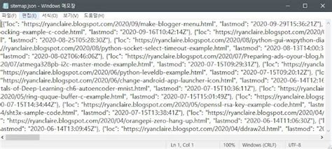 json 과 python json encoder decoder 예제