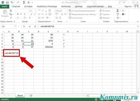 Как в экселе поставить формулу с процентами Вычисление процентов