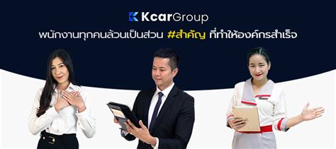 หางาน สมัครงาน งาน ตำแหน่ง Digital Business Development สาขา เกษตร