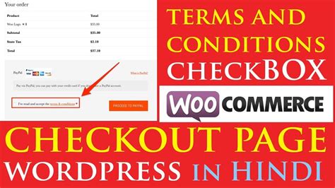 terms and conditions checkbox in woocommerce checkout page wordpress