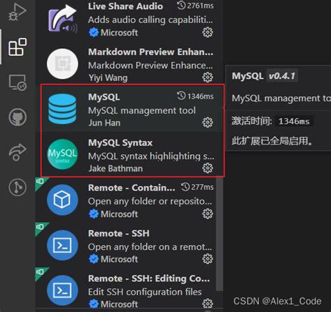 docker运行mysql navicat、vscode连接mysql并执行增删改查 vscode的mysql插件如何连接docker安装的