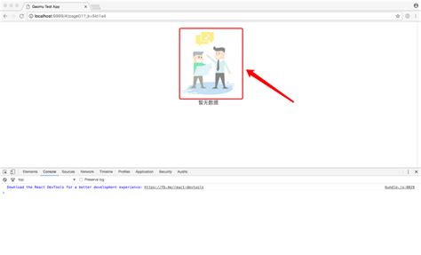 javascript can not load png form react web s bundle in