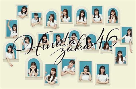 日向坂46、al『ひなたざか』初回仕様限定盤type A、type B特典映像ダイジェスト公開 Daily News