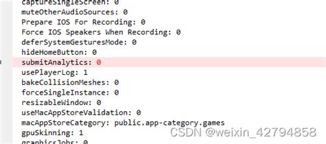 unity3d 隐私协议不合规（在隐私协议前调用了 android id） csdn博客