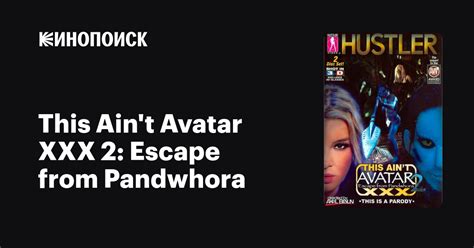 This Aint Avatar Xxx 2 Escape From Pandwhora фильм 2012 дата выхода