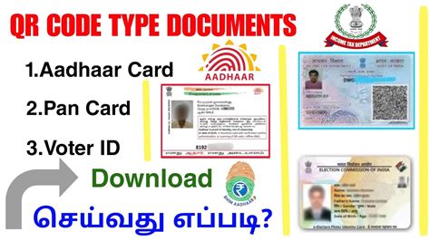 How To Download Aadhaar Card Pancard And Voter Id Online Tamil Tricky