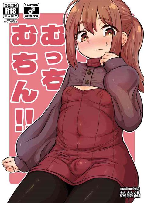 Mucchi Muchin Nhentai Hentai Doujinshi And Manga