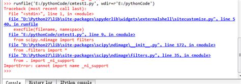 python scipy 导入失败提示：importerror cannot import name ni support csdn社区