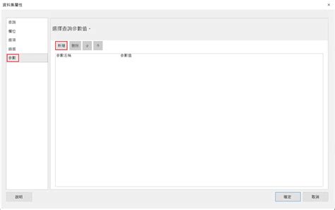 使用 power bi 內嵌式分析內容內嵌編頁報表時，使用資料列層級安全性 power bi microsoft learn