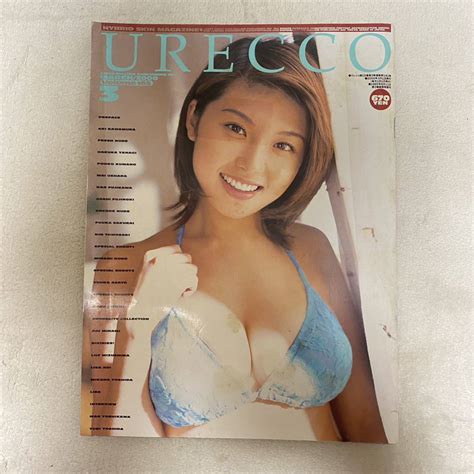 【やや傷や汚れあり】★ウレッコ Urecco★ Vol 165 2000年3月号 表紙：川村亜紀 柳はるか 熊野ぷぅこ 上原舞 藤川奈緒 久保
