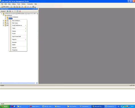 Переход на microsoft sql server express 2008 r2 Документ