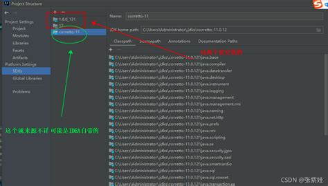 idea error java 无效的源发行版 17错误 java 错误 无效的源发行版：17 csdn博客