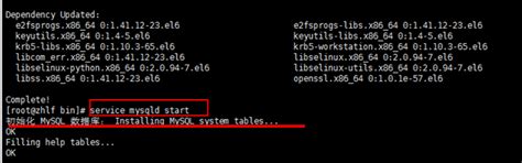 linux下安装mysql yum安装 linux mysql 镜像安装 csdn博客
