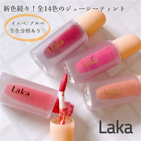 Laka ラカ フルーティーグラムティント 112 ピンポン 驚きの安さ