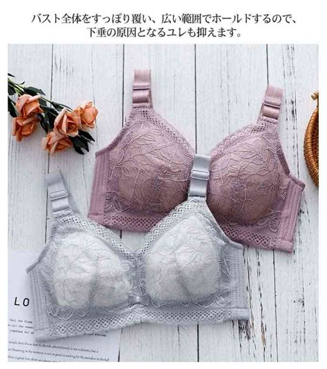 【楽天市場】送料無料 小さく見せる ブラ 着痩 揺れない ブラ ラジャー 大きな胸を小さく見せるブラ 小さく見せるブラジャー 薄い 補正下着