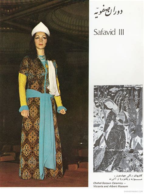 Womens Clothing In Iran Persian Fashion Ancient Dress Iranian Fashion