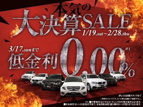 明日の告知！。車買取販売ならliberala リベラーラ札幌宮の沢のお知らせ Lb00031548217054404 中古車のガリバー