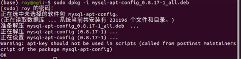 linux 下 mysql 8 0 的下载安装和使用mysql workbench——task1 csdn博客
