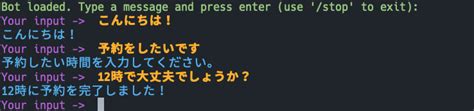 rasa ginzaによるお手軽チャットボット作成 optim tech blog