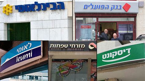 הגיע הזמן לבדוק קיבלתם ריבית על העוש מהבנק