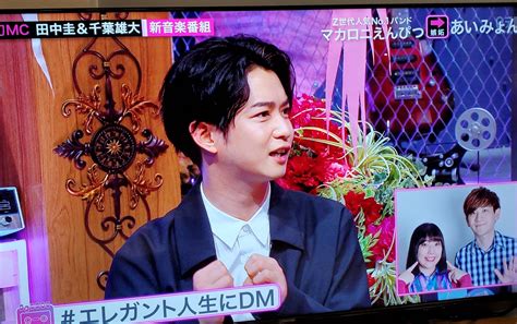 エレガント人生 中込悠 On Twitter ねぇみんな？おれもう千葉くんのこと友達って言っていいよね？ 千葉くんにもらったdmは宝だよ。…