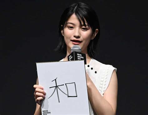 【写真 6 9枚】蒔田彩珠：「おかえりモネ」清原果耶、キンプリ永瀬廉ら“幼なじみ”との共演回顧 「集まって撮影は楽しかった