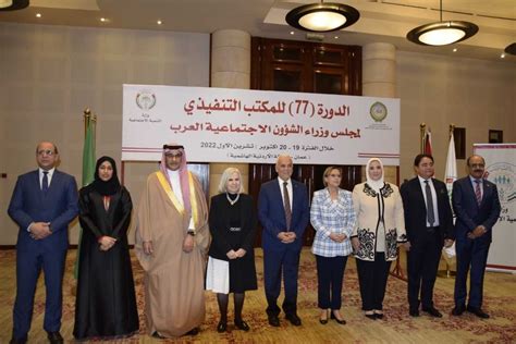 انطلاق أعمال مجلس وزراء الشؤون الاجتماعية العرب