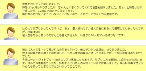 勃起しても柔らかい「ふにゃちん」の男がセックスで女を逝かせる方法！ キニナル☆ネタ