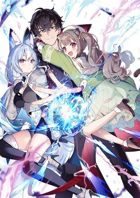 Hj文庫 『英雄王』アニメ大好評放送中 On Twitter Rt Kgyuuu Hj文庫様から3月1日に「最強デスビームを撃てる