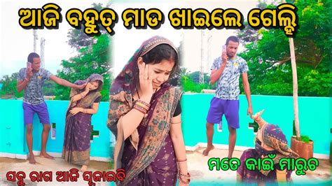 Salp Prank On Wife Slaping Prank Odia Prank Couple Prank