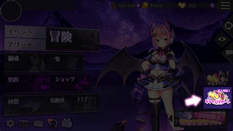 【公式】ミッドナイトガールズr広報部 On Twitter 【30日間ダイヤパスポート発売中♥】 本アイテムを購入すると、有償1500