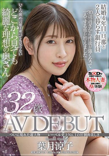 Apaa 384 女优生涯第二章！sod史上最强人妻在温泉饭店露出痴态！ … 优优日报