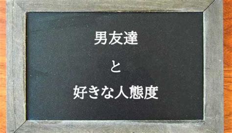 選定と互選の違いとは？違いを解説 違い辞典