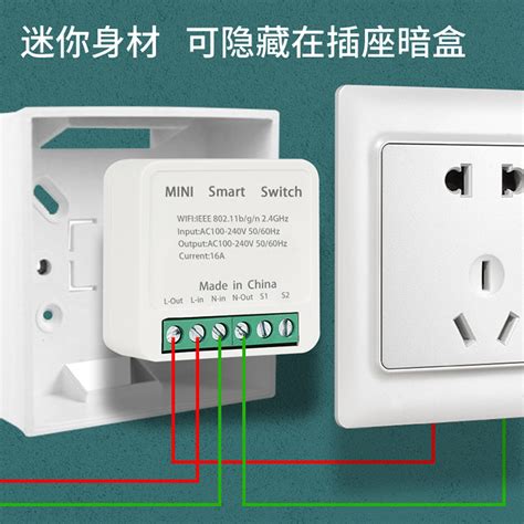 Tuya涂鸦智能wifi通断器mini 16a大功率单路双控开关模块旧房改装 智能开关