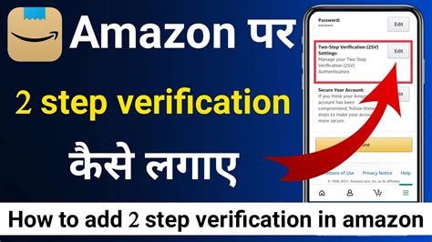 Amazon Two Step Verification Not Working At Roy Berard Blog