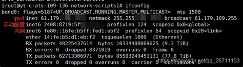 linux配置ipv6地址详细教程 linux主机ipv6地址怎么设置 csdn博客