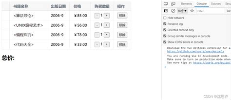 vue2报错 [vue warn] failed to resolve filter解决方案 chunk vendors js 2806