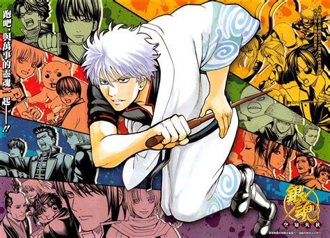 Sakata Gintoki Kagura Okita Sougo Hijikata Toushirou Shimura