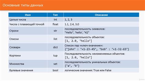 [udemy] Полное руководство по Python 3 От новичка до специалиста 2019