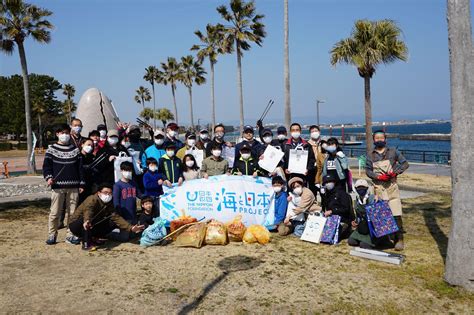 みんなで海をキレイにしよう！！未来の浜名湖 海 を守るゴミ拾いプロジェクトを9 10開催！ ｜ 海と日本project【日本財団】