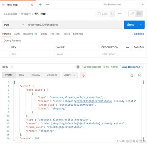 elasticsearc创建索引报错 “root cause“ [ { “type“ “resource already exists
