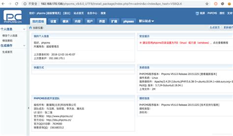 phpcms v9 6 0的sql注入 phpcms 960 sqli csdn博客
