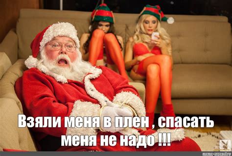 Мем Все шаблоны Meme