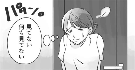 子どもが自慰行為をしているところを目撃してしまった……。性的な成長をママはどう受け止める？ ママスタセレクト Part 3