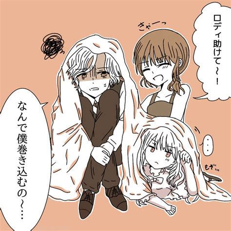 『ジェシカ』の評価や評判、感想など、みんなの反応を1日ごとにまとめて紹介！｜ついラン