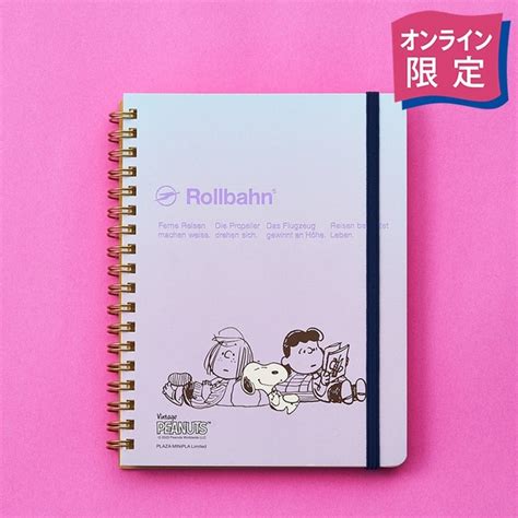 リラックスタイムを演出するスヌーピーグッズがずらり！毎年大好評なplaza・minipla限定シリーズが今年も登場 （画像15 20